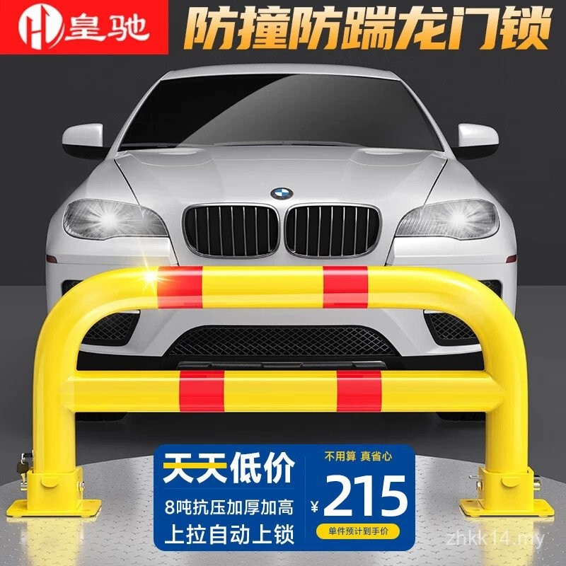 Kunci Ruang Letak Kereta Kunci Tempat Letak Kereta Dilanjutkan Kunci ...