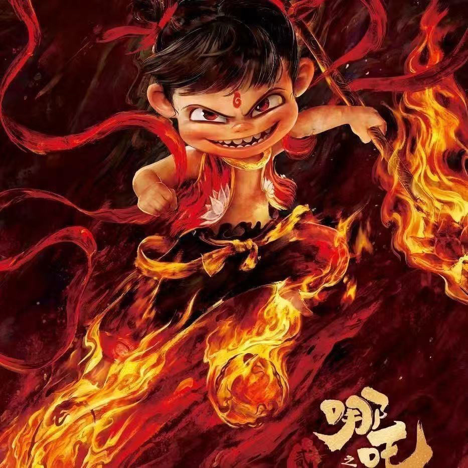 Hot-selling Nezha Card Magic Boy Card Nezha Card Ao Bing Colorful Sea ...