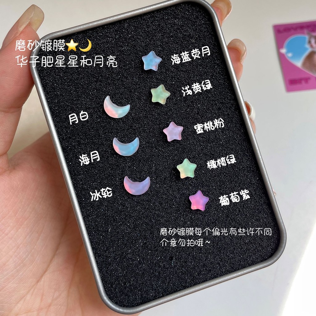 Laser Polarized Star Moon Huazi Ear Bone Ear Snail Stud Female ...