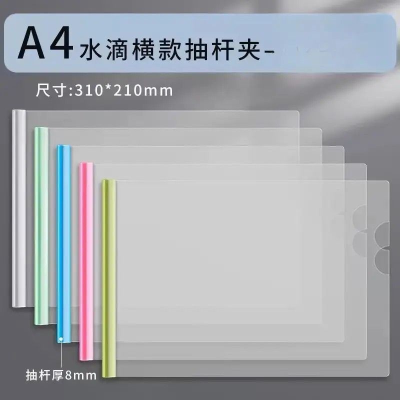 [Shop Hot Sale] Horizontal Version a4 Drawbar Transparent Calendar a4 ...