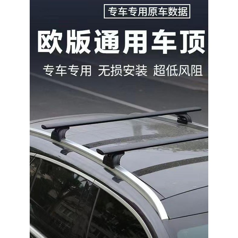 Zhengjiang Flat Rail Type Aluminum Alloy Crossbar Universal Strong Load ...