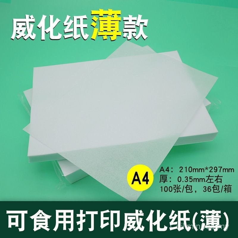 Sg Edible Wafer Paper Glutinous Rice Paper Printing Baking Cake Paper ...