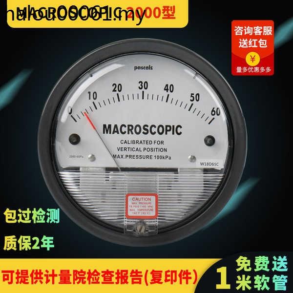Differential Pressure Gauge Michaels Sowing Machine Negative Pressure Gauge 0-60 Clean 0-500Pa ...