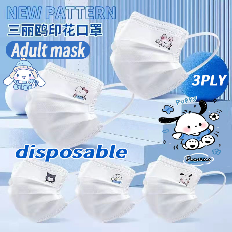Adult Mask White Sanrio Cartoon Color Pattern With Five Colors 3PLY ...