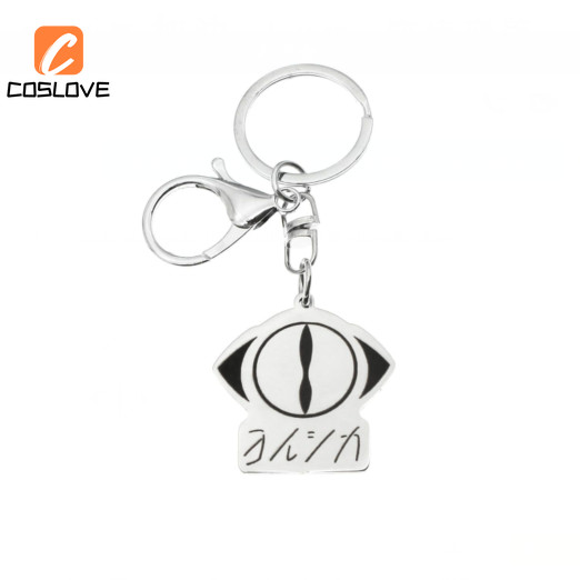 YORUSHIKA Fan Made Keychain Music Band Suis&N-buna Symbol Bag ...