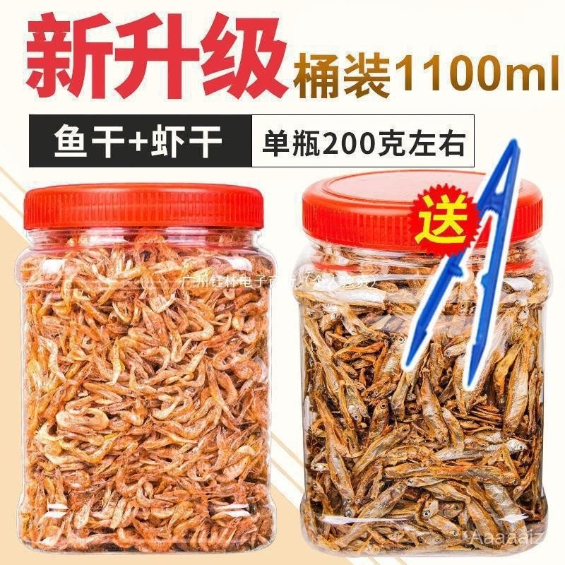 Turtle Food Freeze-Dried Turtle Food Feed Dried Turtle Shrimp Water ...