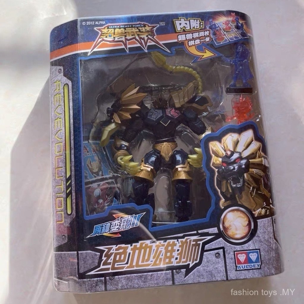 【Ready Stock】超兽武装 super beast arms eilik robot emo eilik original ...