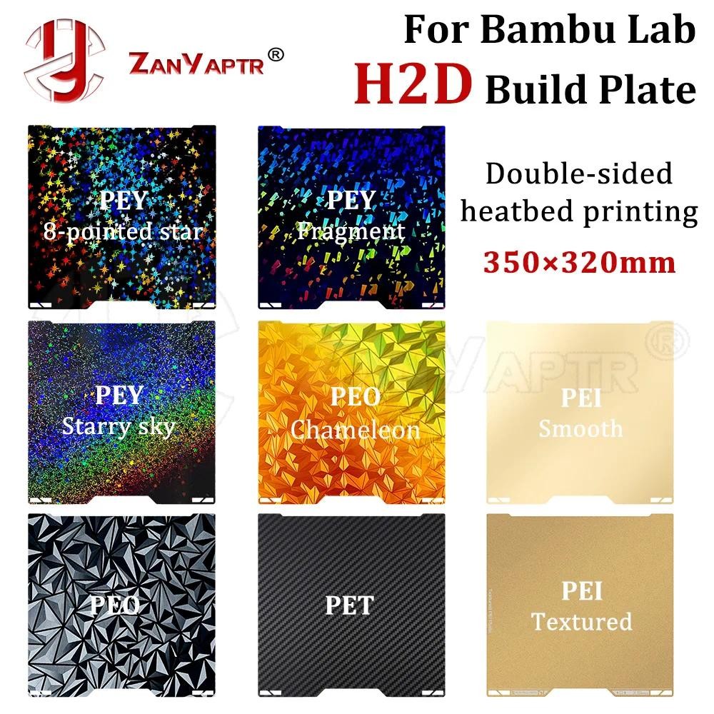 For Bambu Lab H2D Hotbad Build Plate Textured/smooth PEI PET PEO PEY ...