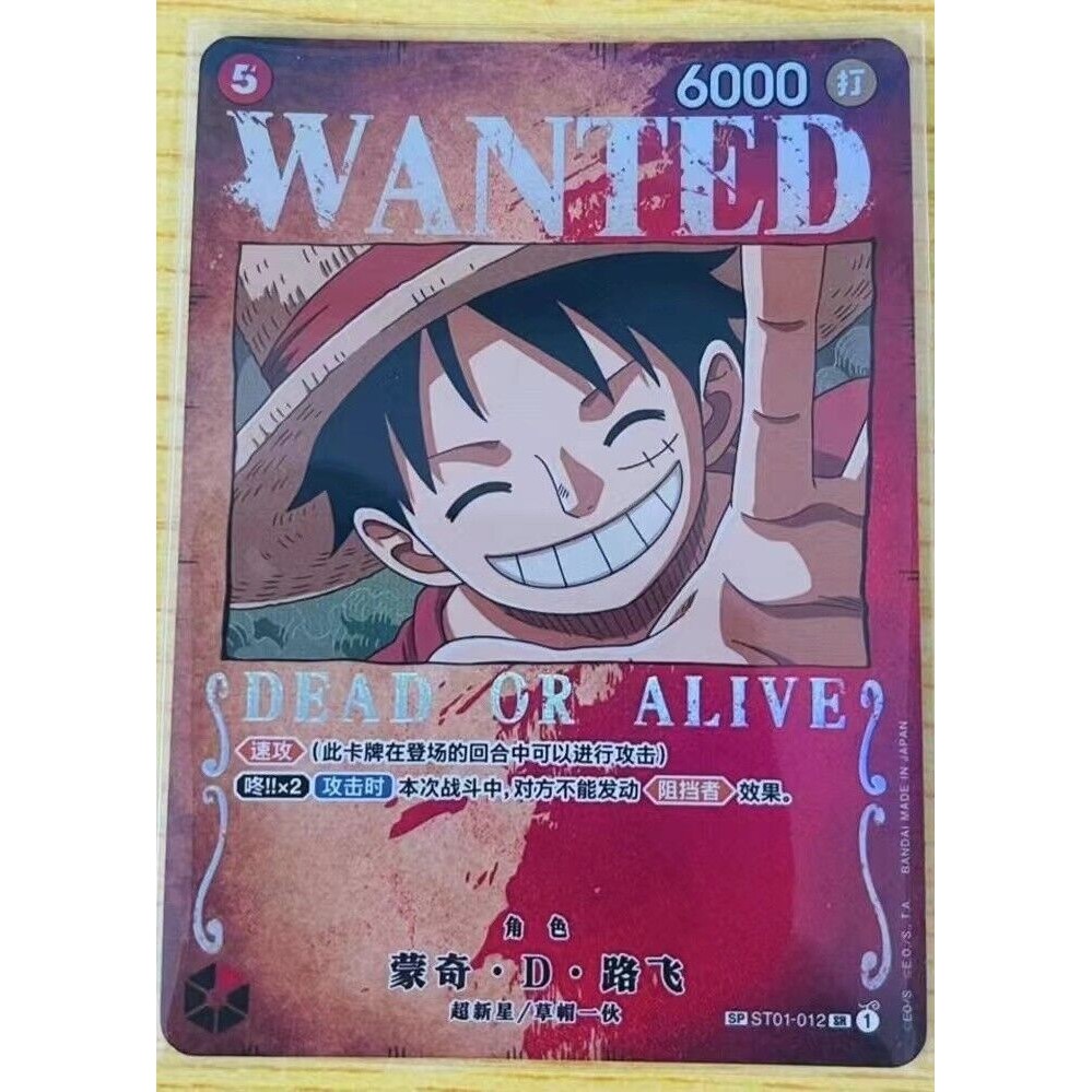 One Piece Card Game TCG Chinese Monkey D. Luffy ST01-012 SR Mighty ...