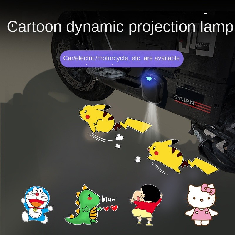 Dynamic Welcome Light Car Electric Vehicle Motorcycle Cartoon Projector ...