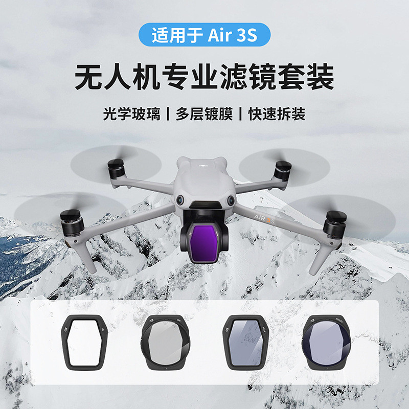 For DJI AIR 3S Filters CPL Polarizers ND Dimmers UV Protective Mirrors ...