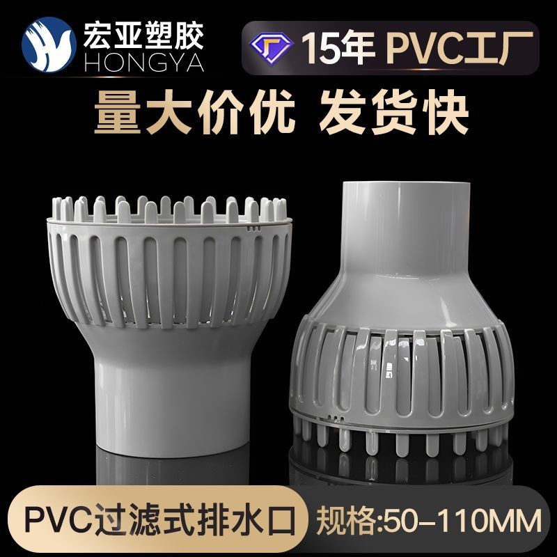 Fish tank Koi fish Pond Filter Type Drain Outlet fish Pond Surface ...