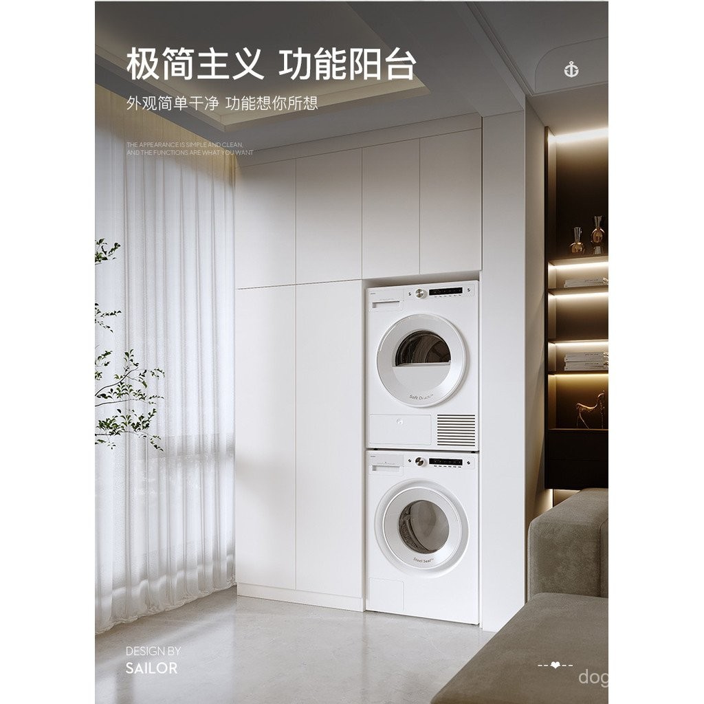 Honeycomb Aluminum Whole Board Balcony Cabinet Washing Machine Dryer ...