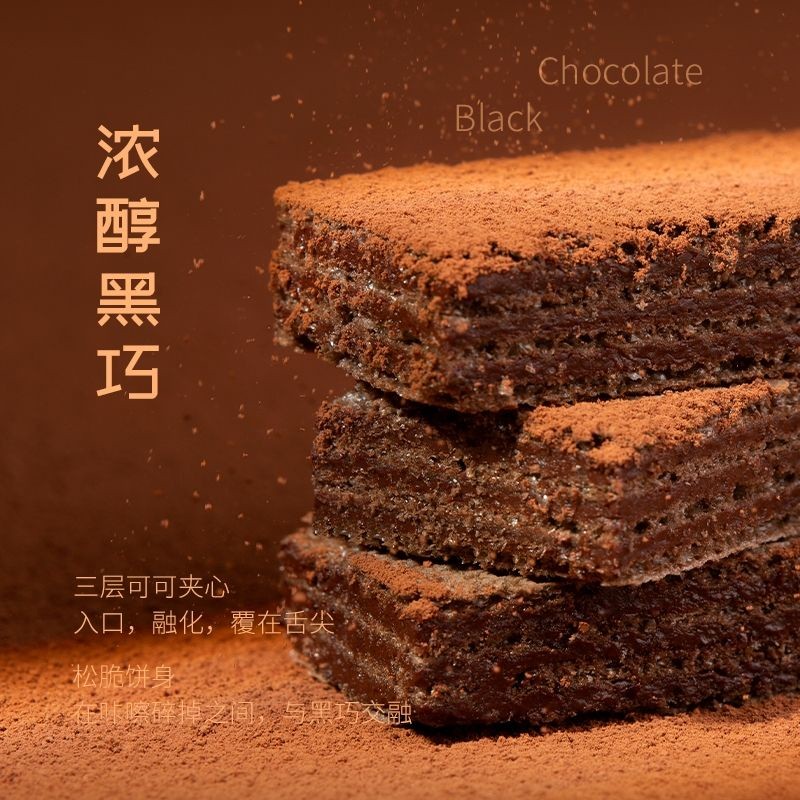 Ffit8 Wafer Protein Wafer Dietary Fiber Low Calorie Nutritious Casual ...