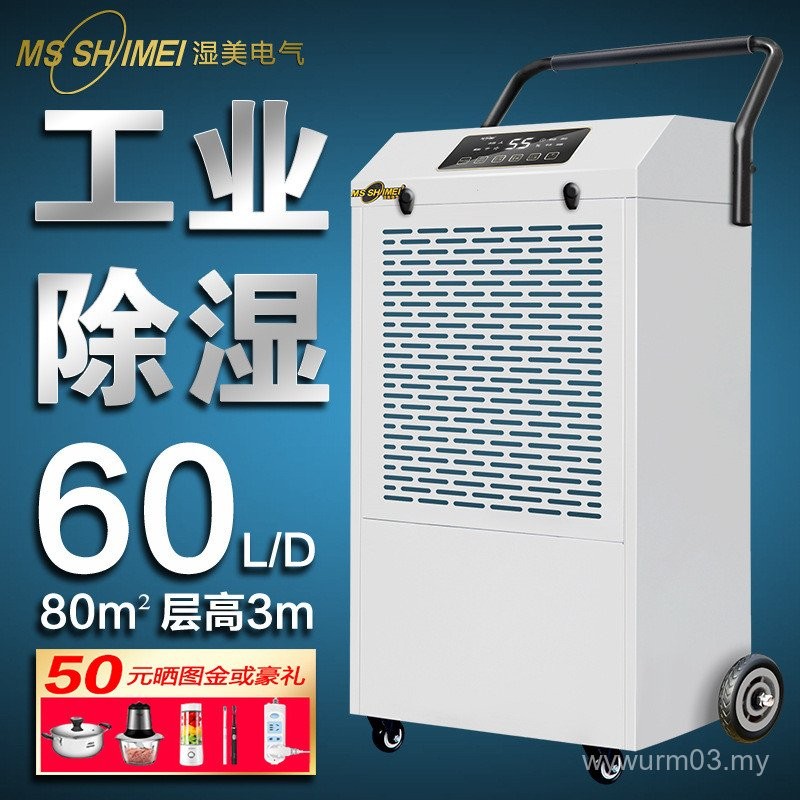 Industrial Dehumidifier Warehouse Industrial Dehumidifier Basement ...