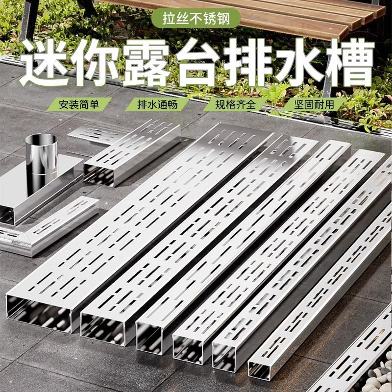 Balcony Drainage Gutter U-shaped groove courtyard kitchen ditch sewer ...