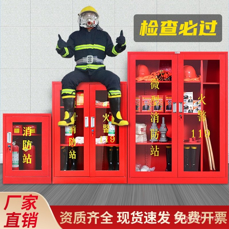 Mini Fire Station Fire Cabinet Fire Fighting Equipment Full Set ...
