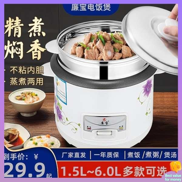 rice cooker mini mini rice cooker small rice cooker Lian Bao periuk ...
