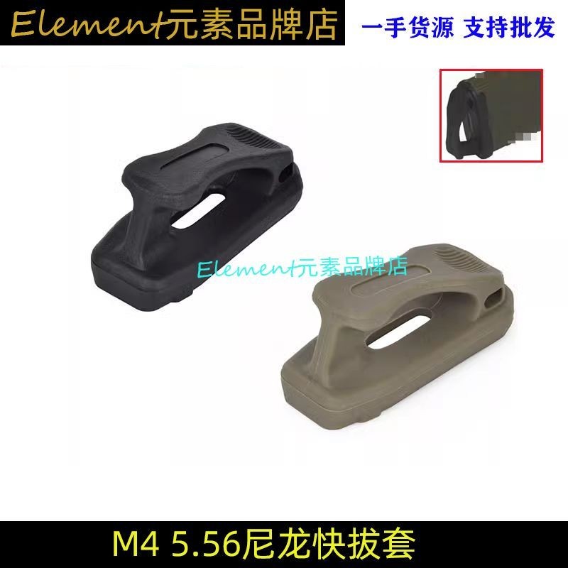 [Egg Clip Quick Pull] Jinming scar Fun 416/m4/ldt Magap PMAG Type ...