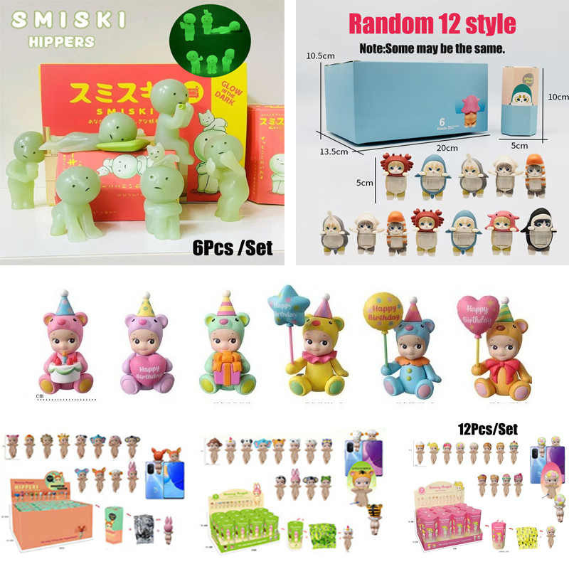 Sonny Angel & Mofusand Cats & Smiski Hippers Mini Figure home sweet ...