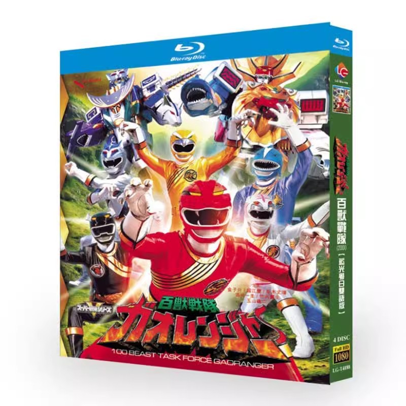 Blu-ray Disc Japanese animation 100 Beast Task Force Gaoranger / Power Beast Task Force ...