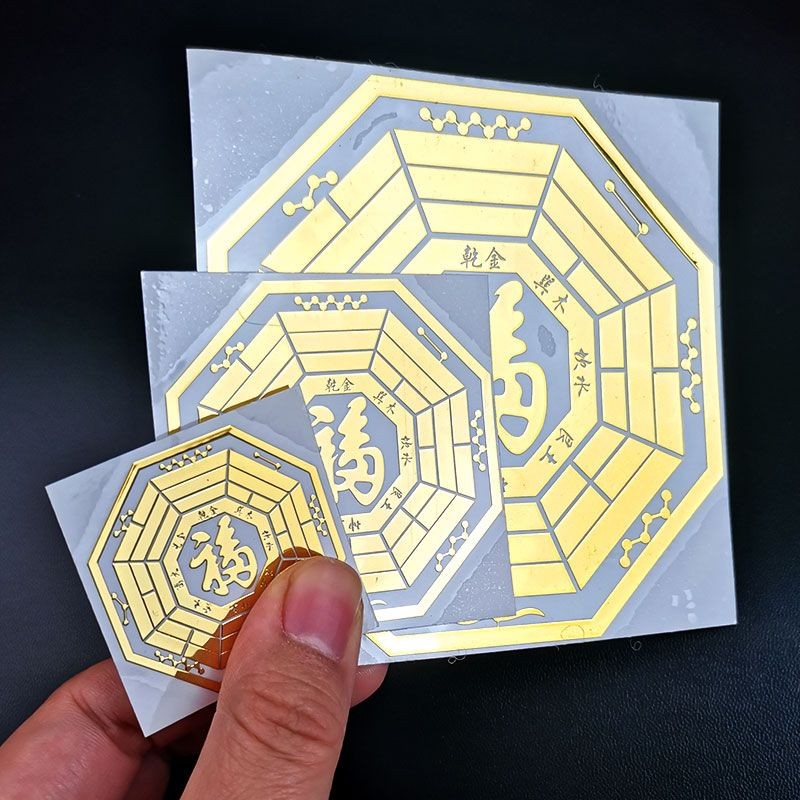 现货 Metal Sticker Fu Word Bagua Mobile Phone Sticker with Back Glue ...