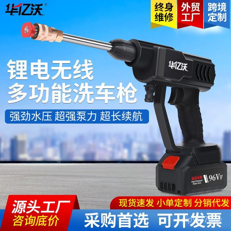 Mesin basuh kereta tanpa wayar jenis mudah dibawa, pam basuh kereta ...