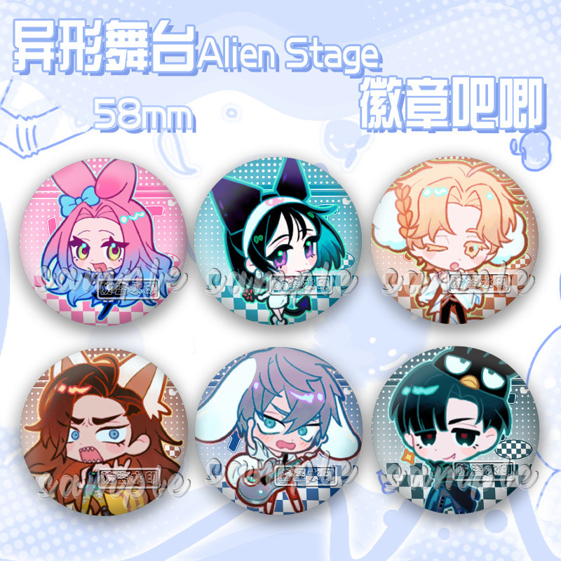 Alien Stage Exquisite Bar Badge Student Backpack Pendant Brooch Gift ...