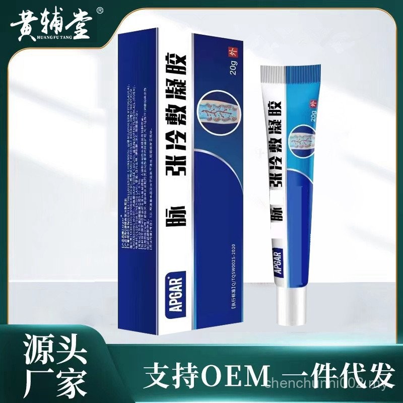 Hot SALE 2023 Swollen Worm Leg Care Body Balm Vein Balm Vein Balm Vein ...