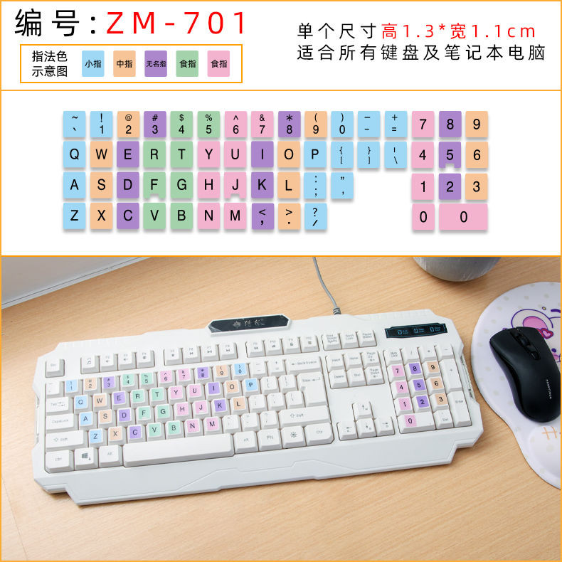 Universal Large Character Keyboard Sticker Button Sticker Single Letter ...