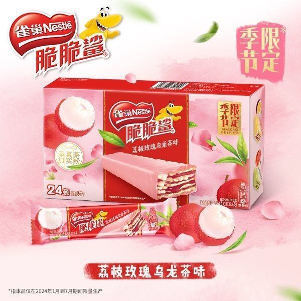 Nestle Crispy Shark 18 New Flavor Flower Fruit Tea Flavor Crispy Shark ...