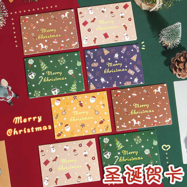 christmas card kad ucapan Krismas dengan set sampul surat bronzing gred ...