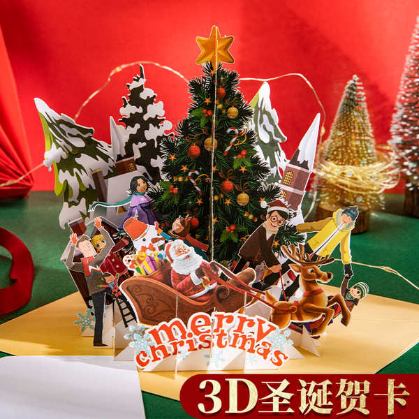 christmas card Kad ucapan Krismas 3D ukiran kertas kreatif mewah mewah ...