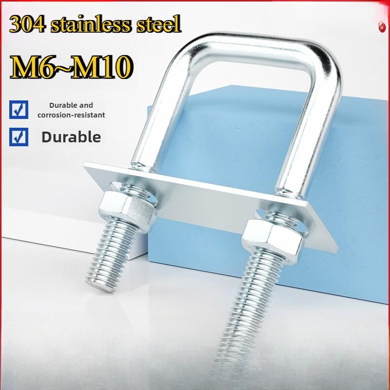 Bc Galvanized Square U-Shaped Tube Clip Right-Angle Bolt 304 Stainless ...