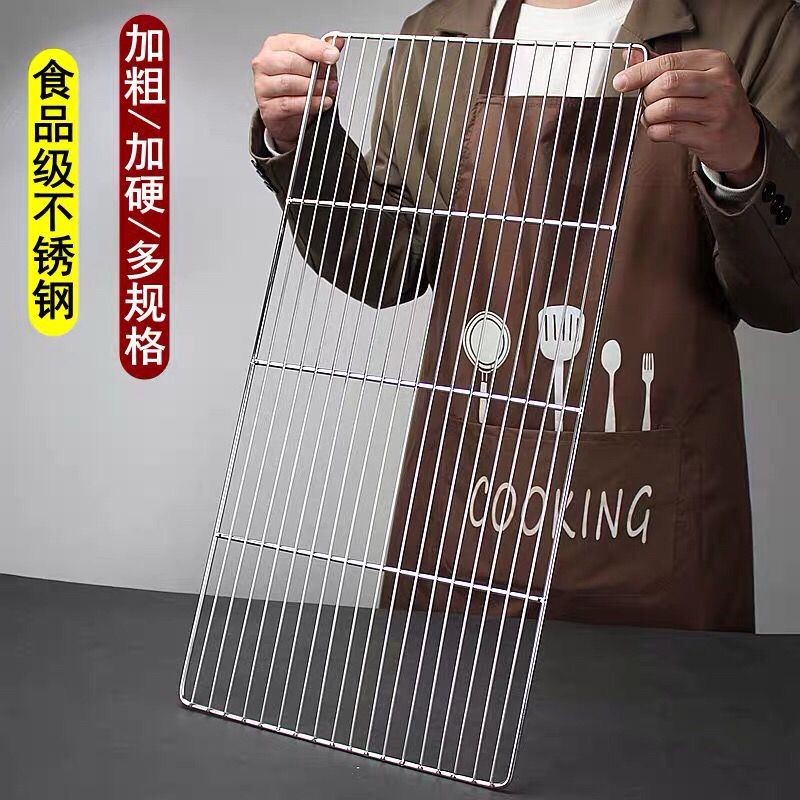 Stainless steel feet cool net flat barbecue net oven net rack bread ...