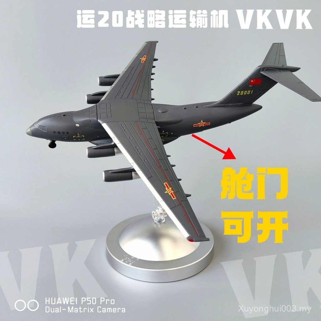 Transport 20 Strategic Transport Aircraft Model Alloy Y-20 Kunpeng 1: ...