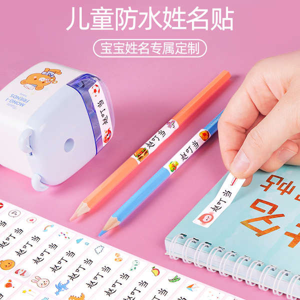 stamp chop cop nama stamp kecil cop nama stamp Children Seal Waterproof ...