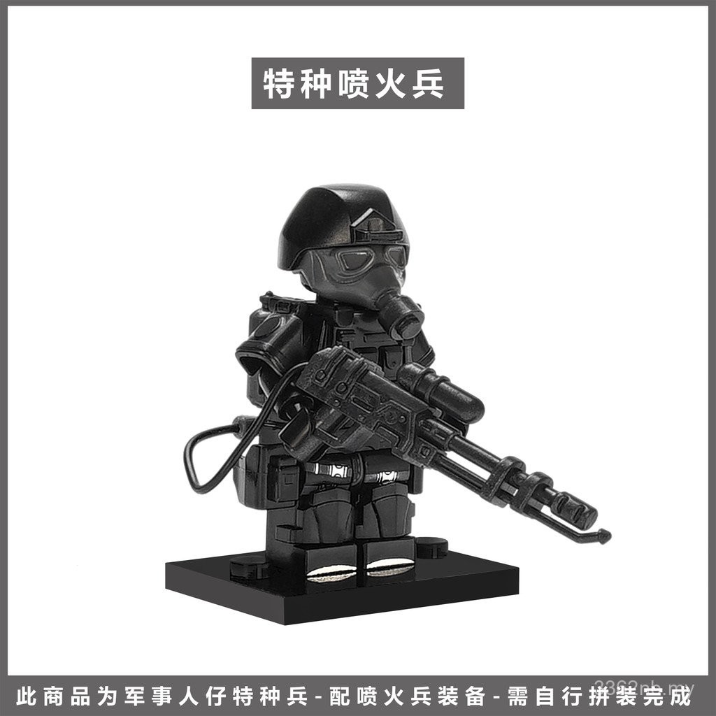 New Product Third Party Military Minifigures Special Forces Villain Gas ...