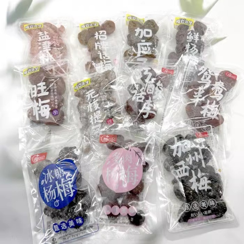ZEJUN Hi Mr Dou Mei Diary Signature Words Plum Peach Meat Wangmei ...