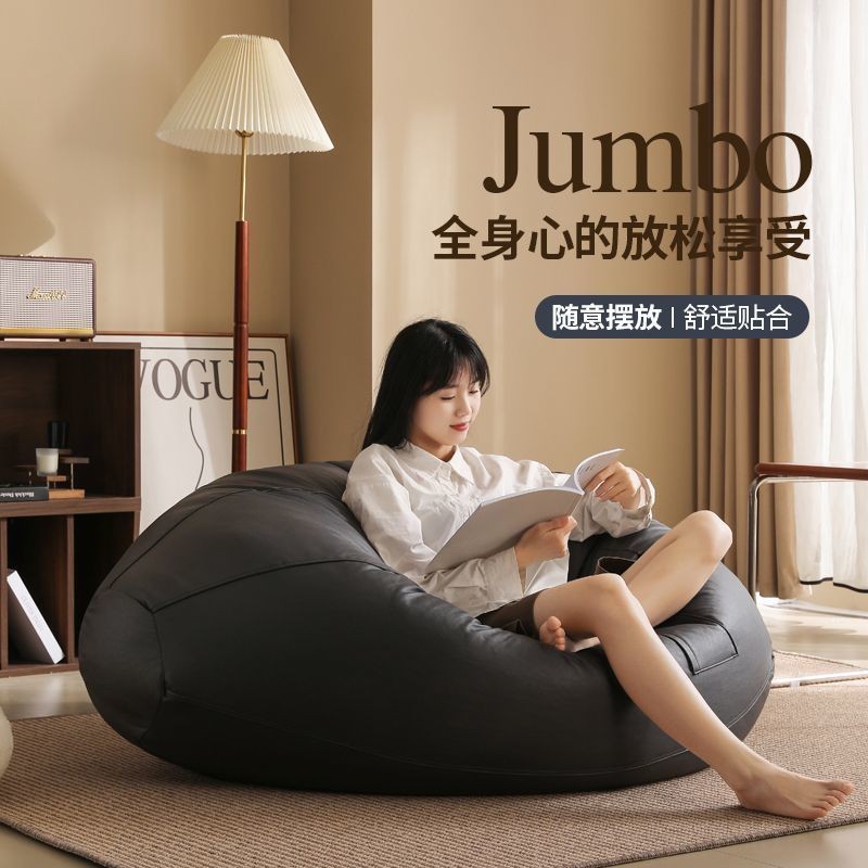 EPP Lazy Sofa Big Mac Faux Leather Disposable Bean Bag Tatami Living ...