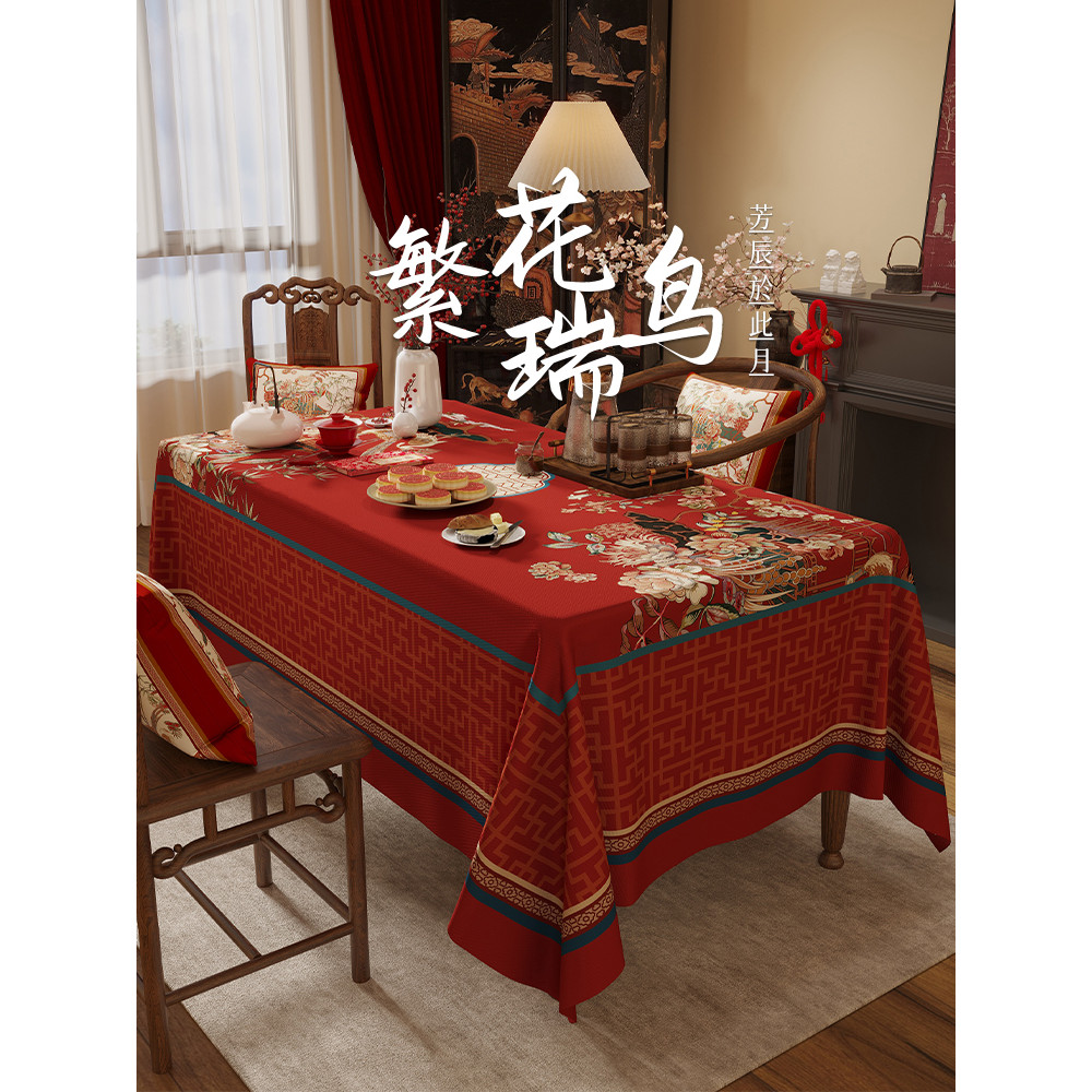 Alas Meja Gaya Cina Perayaan Alas Meja Makan Kalis Air Perkahwinan ...