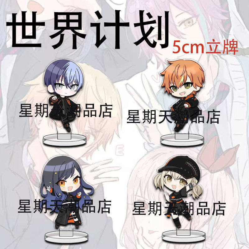 Aoyagi Toya Anime Acrylic Stand Figuur Action Peripheral Figure Kids ...