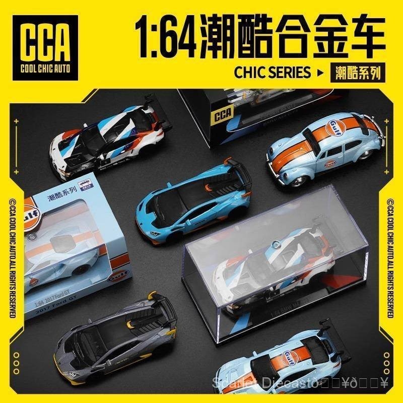 Cca Caipo 1/64 Alloy Genuine Car Model BMW M4GT3 Racing Sports Car ...