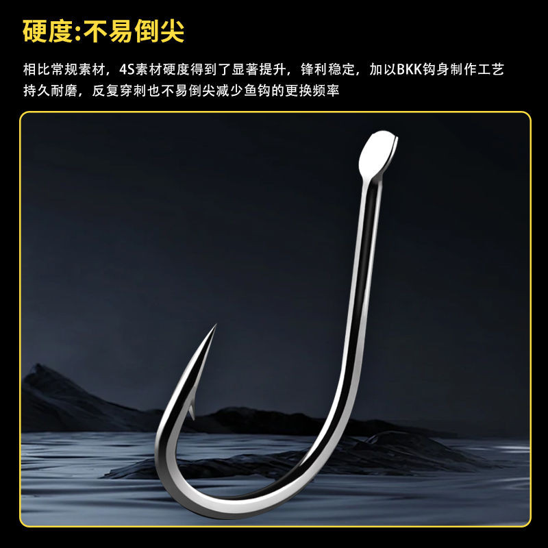 Bkk Cold Steel Ling Sleeve Hook Jinhai Xi No Barb Has Thorn Iseni Izu ...