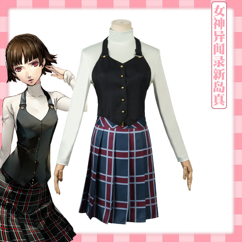 Persona Cosplay Makoto Niijima Uniform Complete Set Anime Animation ...