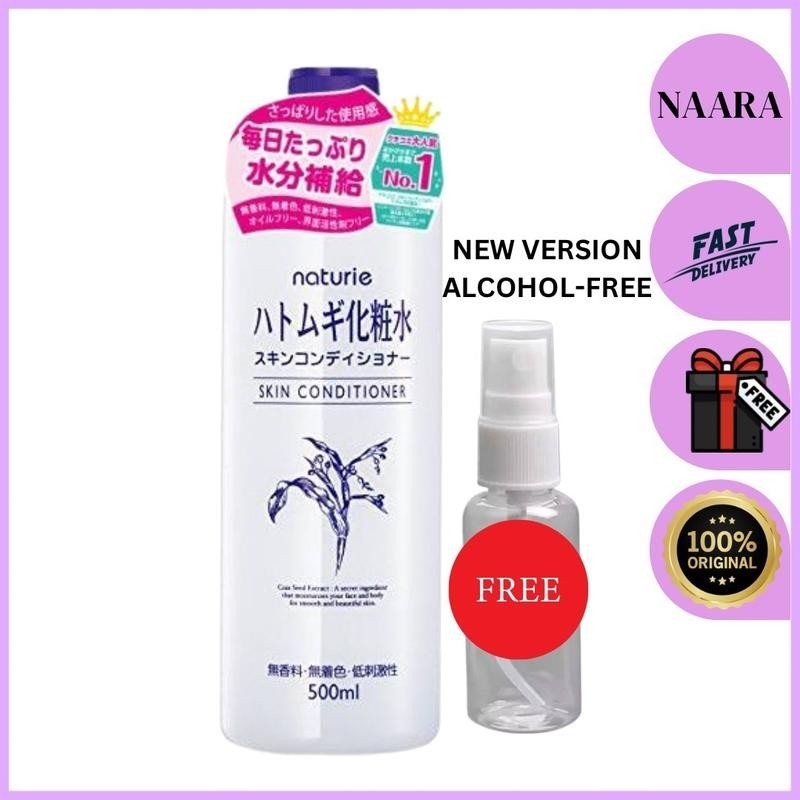 Naturie Hatomugi Skin Conditioner Toner 500ml️ + FREE Spray bottle 30ml ...