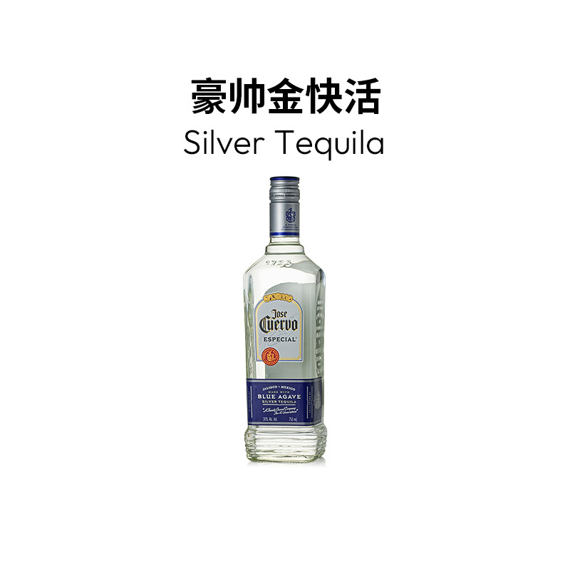 Tequila Perak HaoShuai Tequila Emas Putih JOSE CUERVO Tequila Perak ...