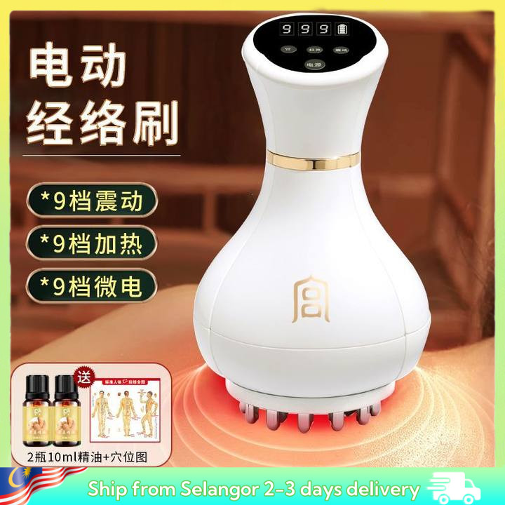 经络按摩刷 Electric Meridian Dredging Instrument Meridian Brush Full Body ...