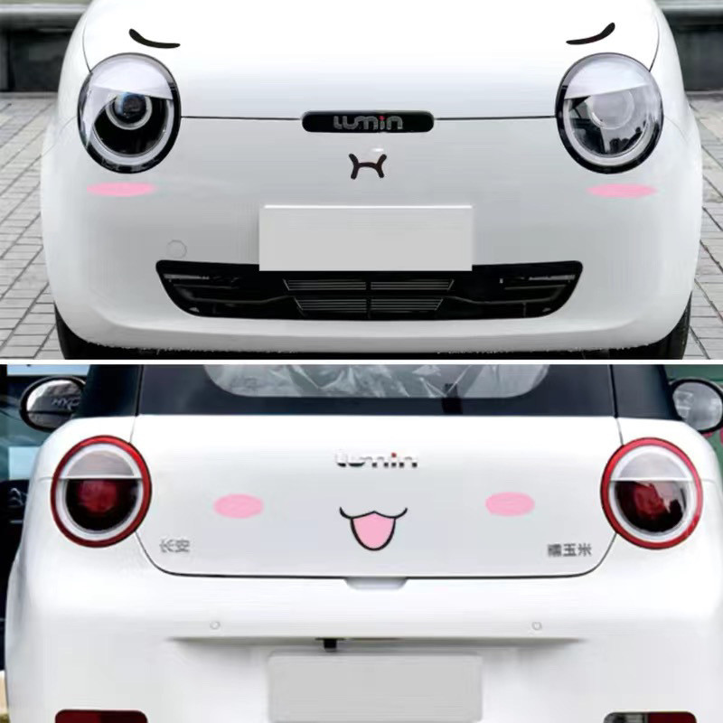 Changan lumin Glutinous Corn Smiley Face Car Sticker Beard Front Face ...