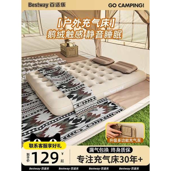 tilam angin auto pump tilam lipat queen Tempat tidur udara, tempat ...